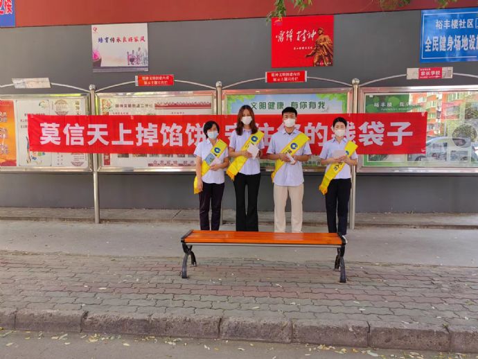 【金融知识宣传月】建信人寿唐山中支：启动2022年 金融知识宣传月”活动，业内资讯，唐山市保险行业协会